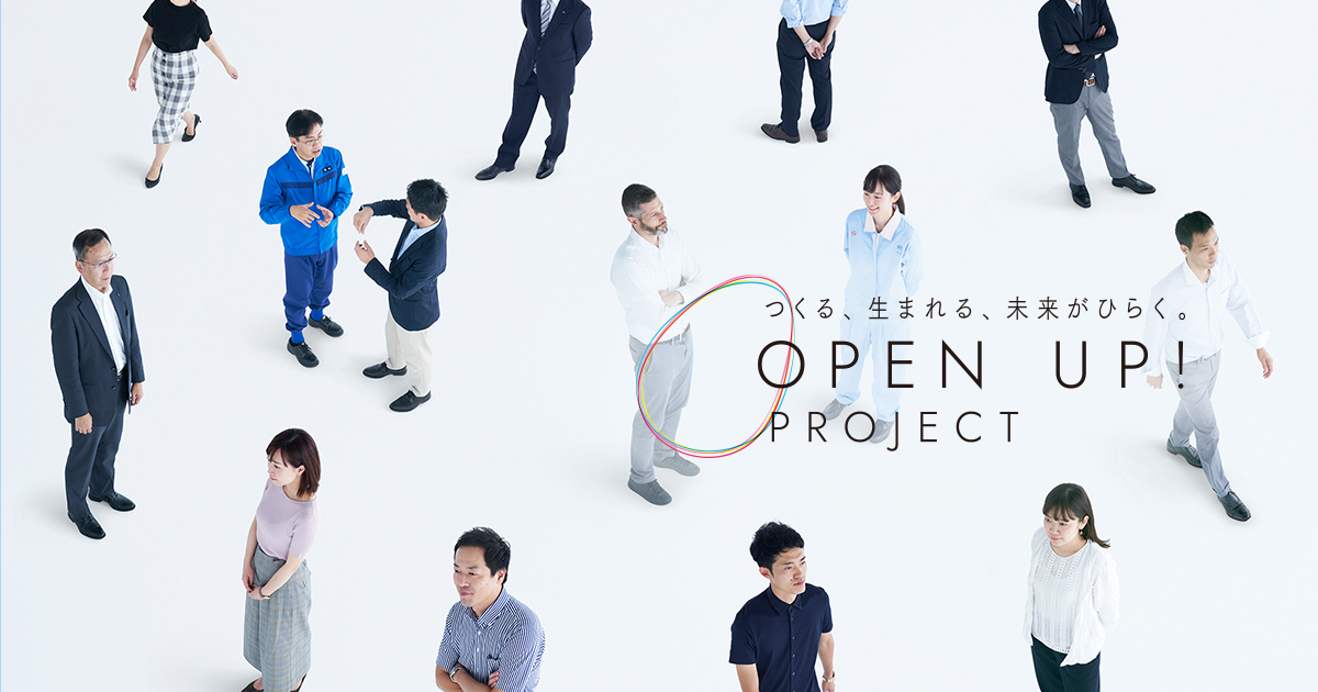 Steps | OPEN UP! PROJECT | 東洋製罐グループ